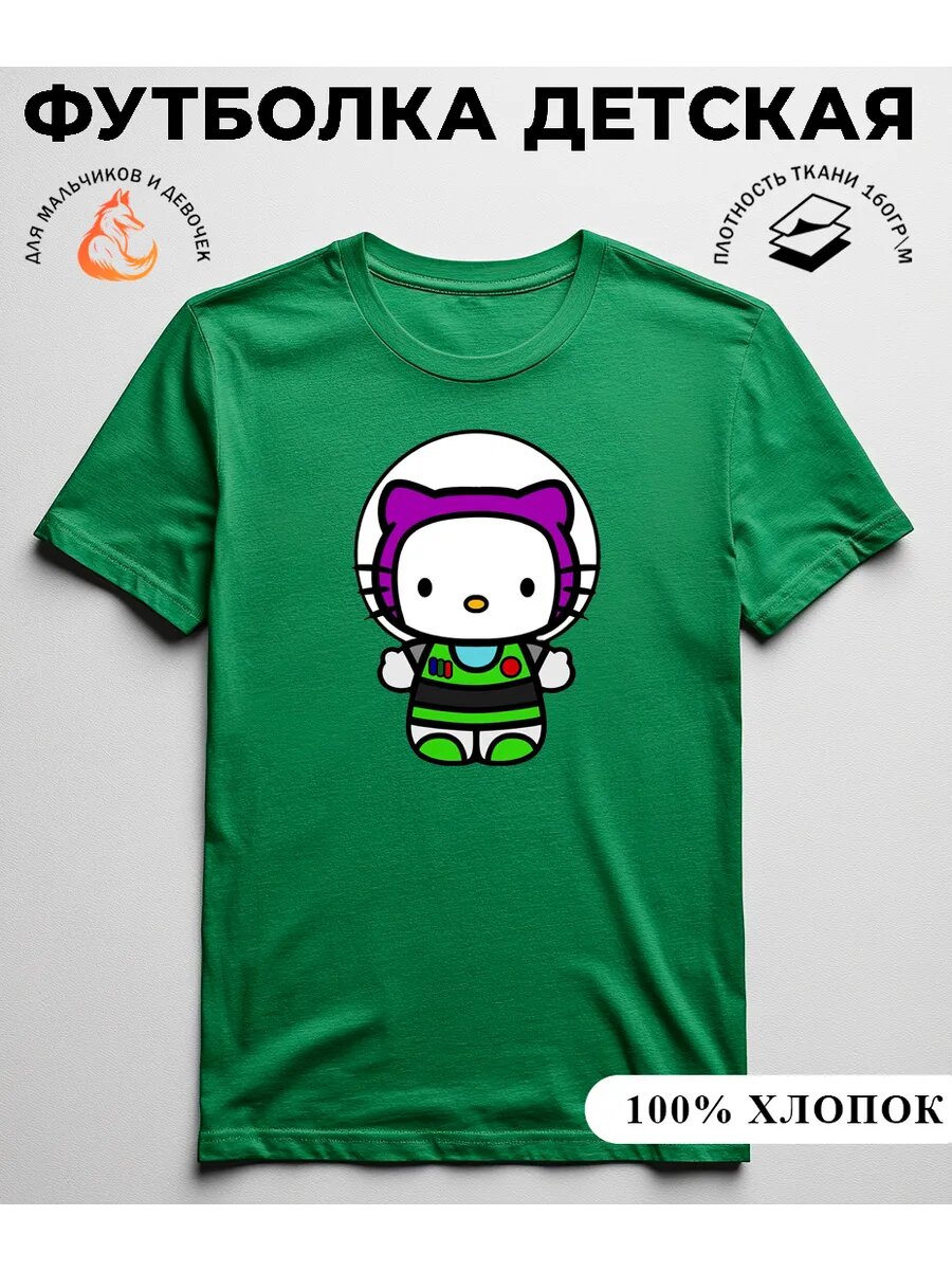 Футболка  базовая