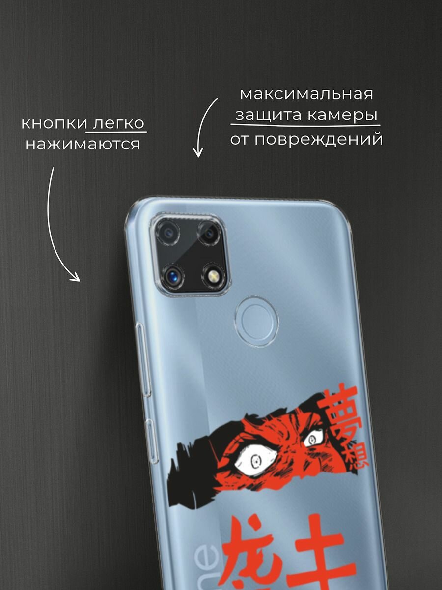 Чехол на Realme C25/C25s / Реалми С25/C25s с принтом "Anime attack", прозрачный — фото 1