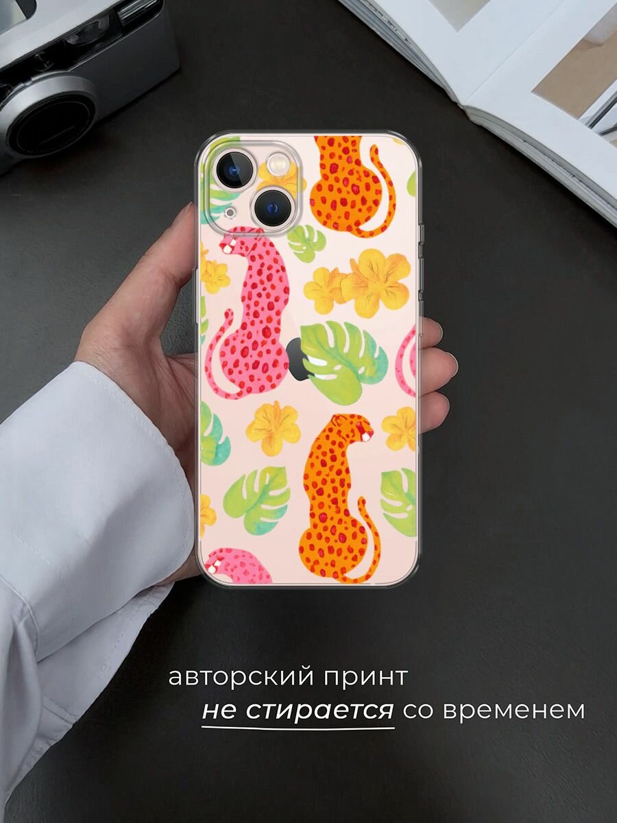Чехол на Apple iPhone 13 / Айфон 13 с принтом "Экзотика", прозрачный — фото 1