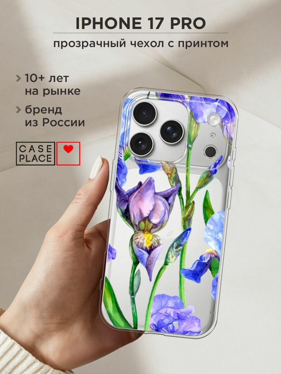 Чехол на Apple iPhone 17 Pro / Айфон 17 Про с принтом "Синие ирисы", прозрачный