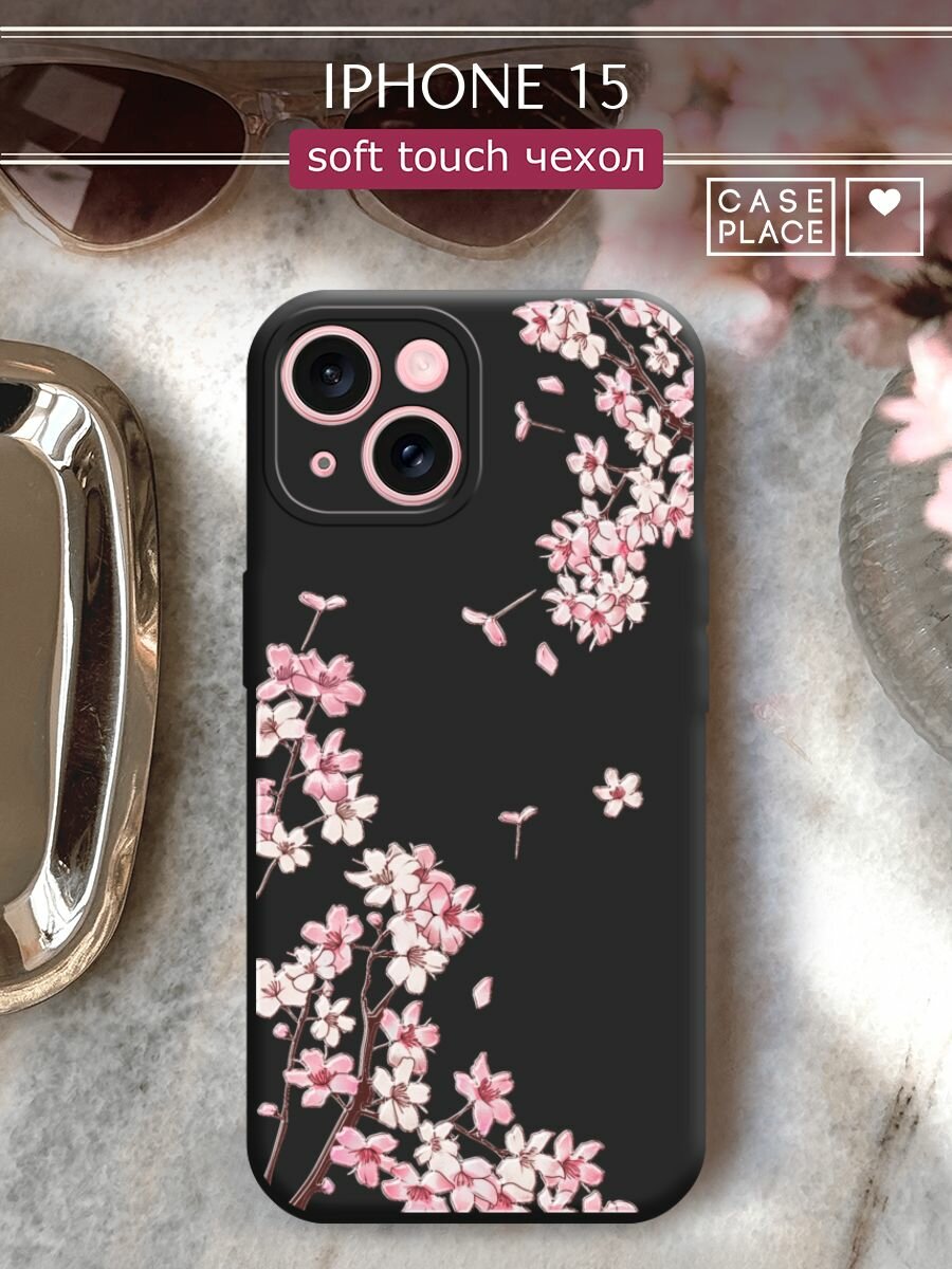 Чехол на Apple iPhone 15 / Айфон 15 с принтом "Ветви сакуры 5"