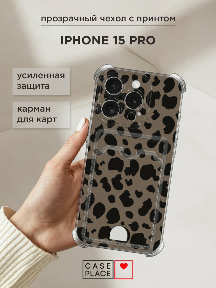 Чехол на Apple iPhone 15 Pro (Айфон 15 Про) с картой и принтом "Леопард минималистичный 1"