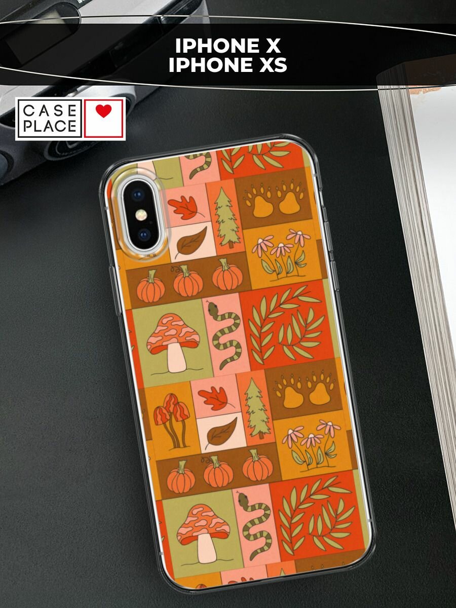 Чехол на Apple iPhone X / Айфон X с принтом "Осенний тетрис"
