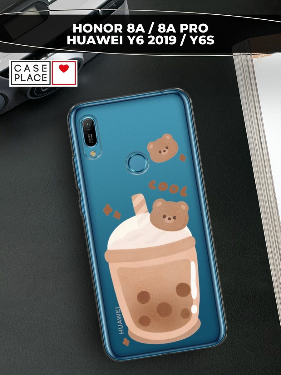Чехол на Honor 8A/8A Pro/Huawei Y6s/Y6 2019 / Хонор 8А с принтом "Кофе 2", прозрачный