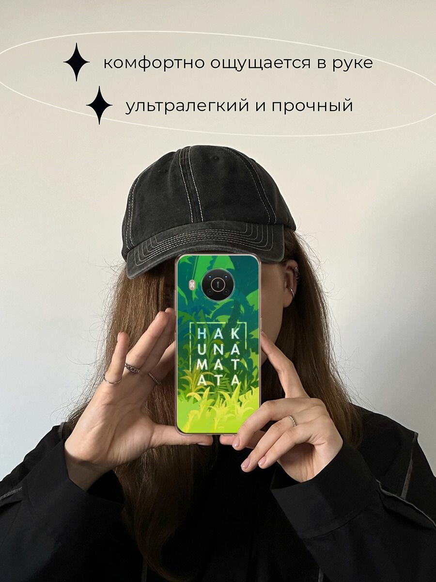 Чехол на Nokia X20/X10 / Нокиа Х20/Х10 с принтом "Акуна матата" — фото 1