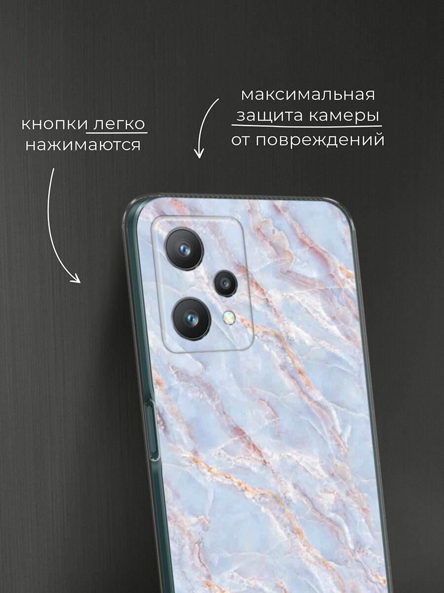 Чехол на Realme 9 Pro/9 5G / Реалми 9 Про/ 5G с принтом "Сиреневый мрамор" — фото 1