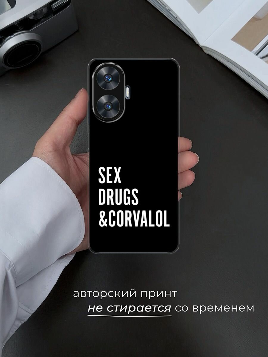 Силиконовый чехол на Realme C55 / Реалми C55 с принтом "Corvalol" — фото 1