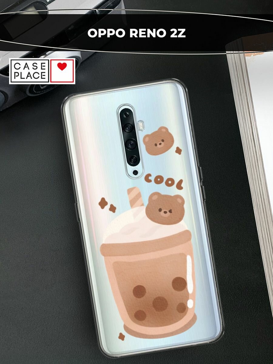 Чехол на Oppo Reno 2Z / Оппо Рено 2Z с принтом "Кофе 2", прозрачный