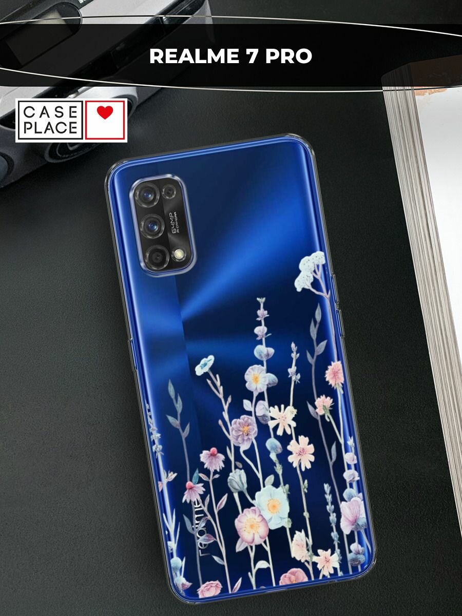 Чехол на Realme 7 Pro / Реалми 7 Про с принтом "Нежные полевые цветы"