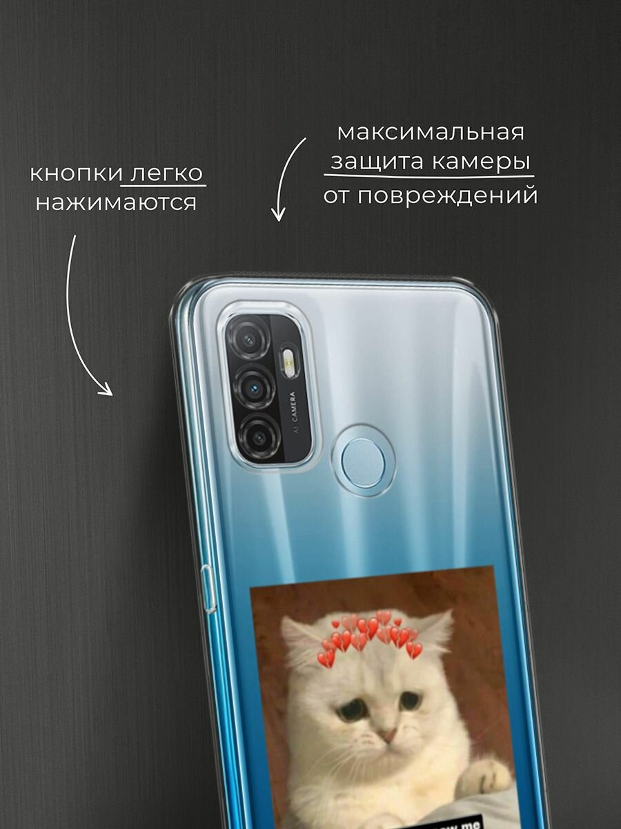 Силиконовый чехол на Oppo A53 / Оппо А53 с принтом "Грустный котик" — фото 1