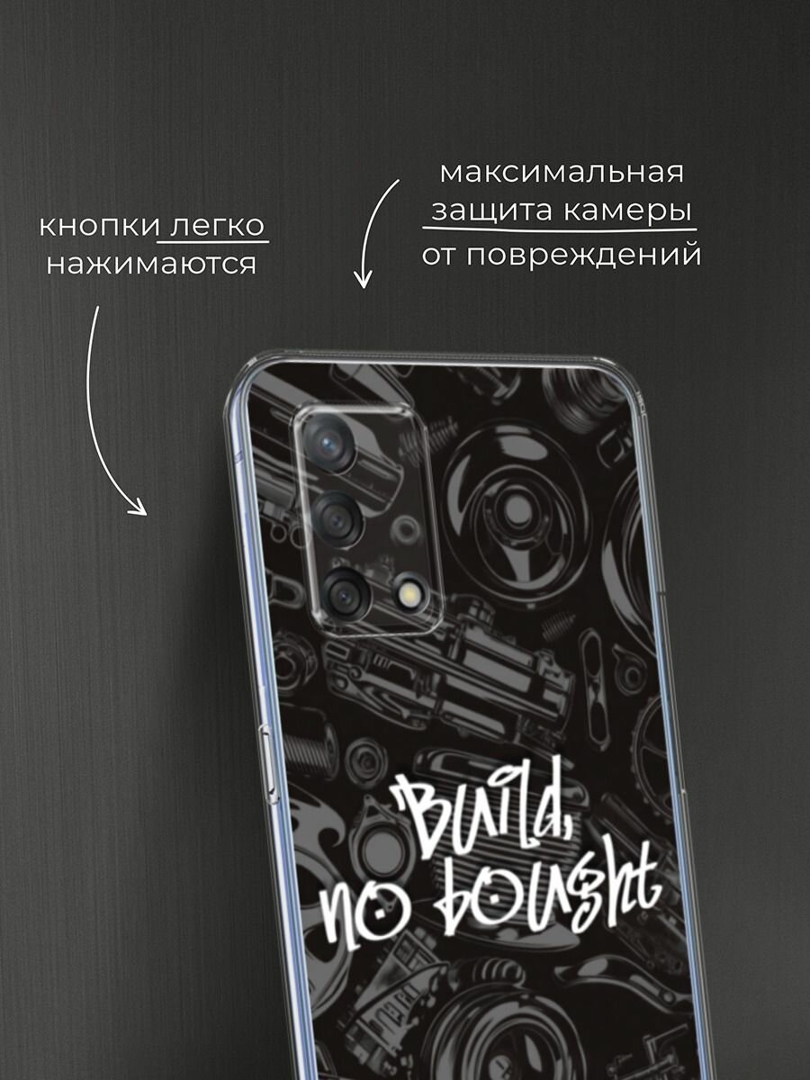 Силиконовый чехол на Oppo A74 / Оппо A74 с принтом "Build no bought" — фото 1