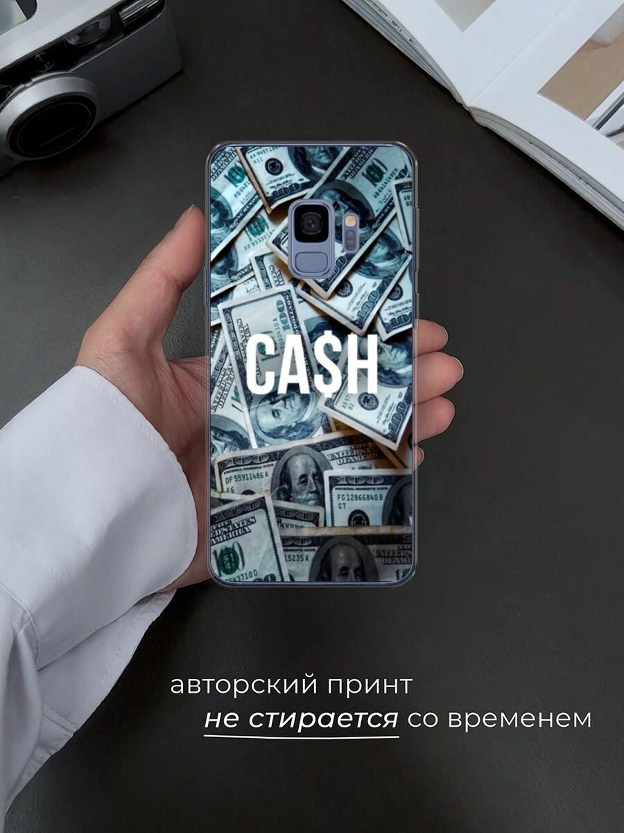 Чехол на Samsung Galaxy S9 / Самсунг Галакси С9 с принтом "Cash" — фото 1