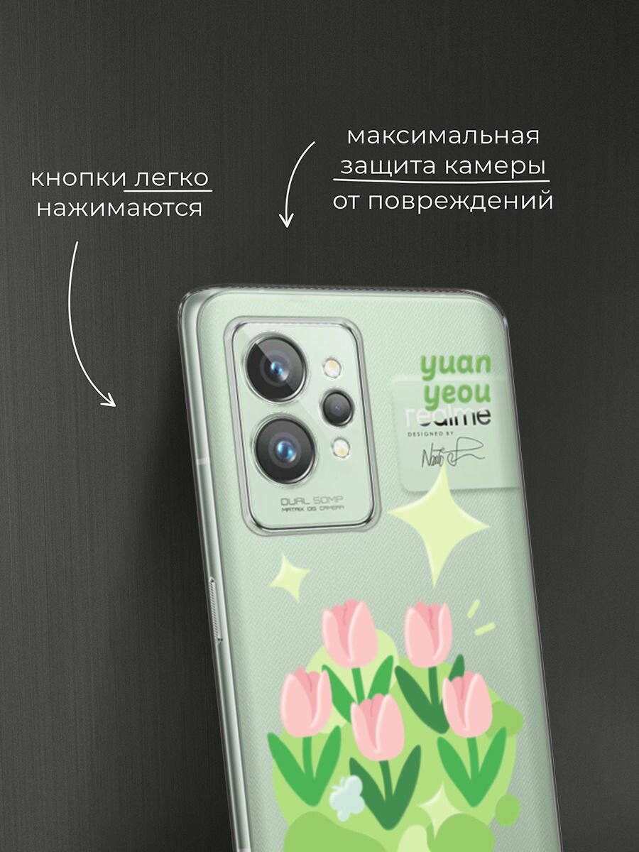 Чехол на Realme GT 2 Pro / Реалми GT 2 Про с принтом "Protect nature" — фото 1