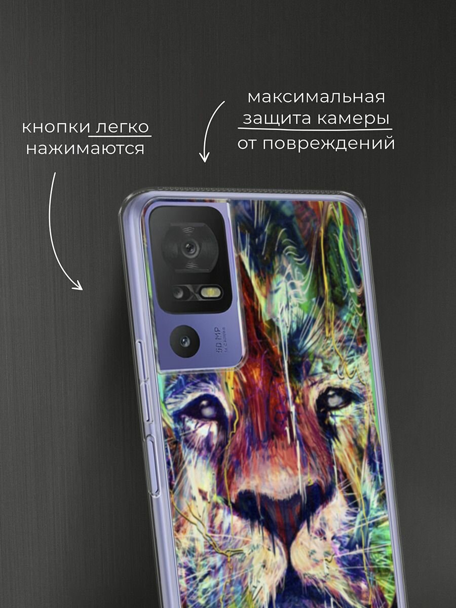 Силиконовый чехол на TCL 40 SE / ТСЛ 40 SE с принтом "Лев арт 6" — фото 1