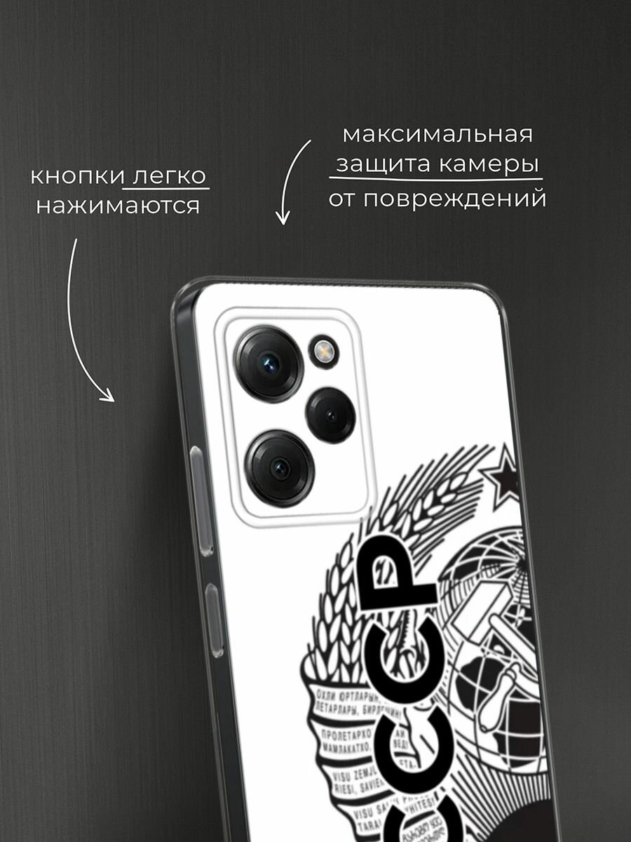 Чехол на Xiaomi Poco X5 Pro 5G / Сяоми Поко X5 Про 5G с принтом "Герб СССР" — фото 1