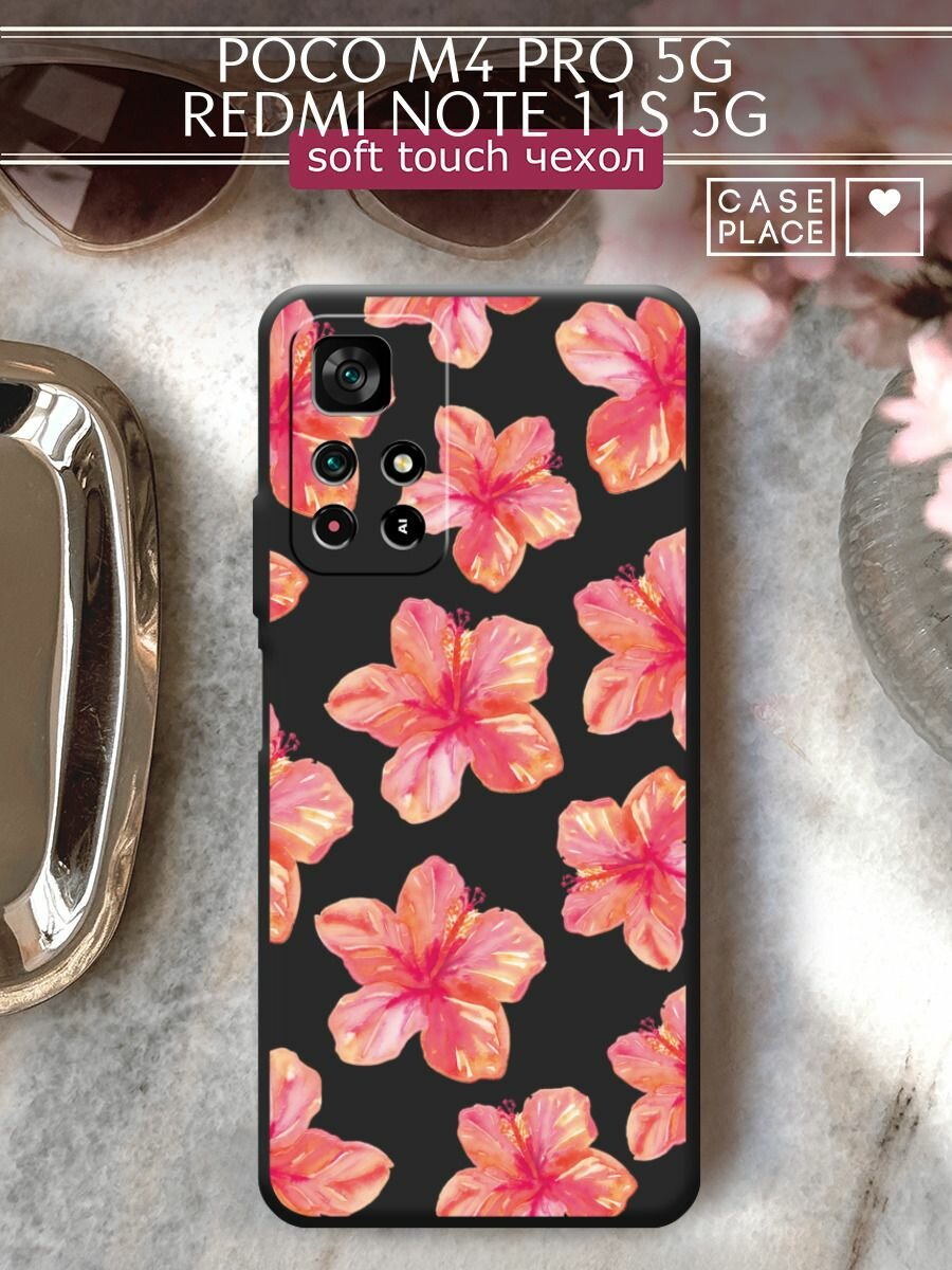 Чехол на Poco M4 Pro 5G/Redmi Note 11S 5G / Поко М4 Про 5G/Редми Нот 11S 5G с принтом "Pink flowers 2"