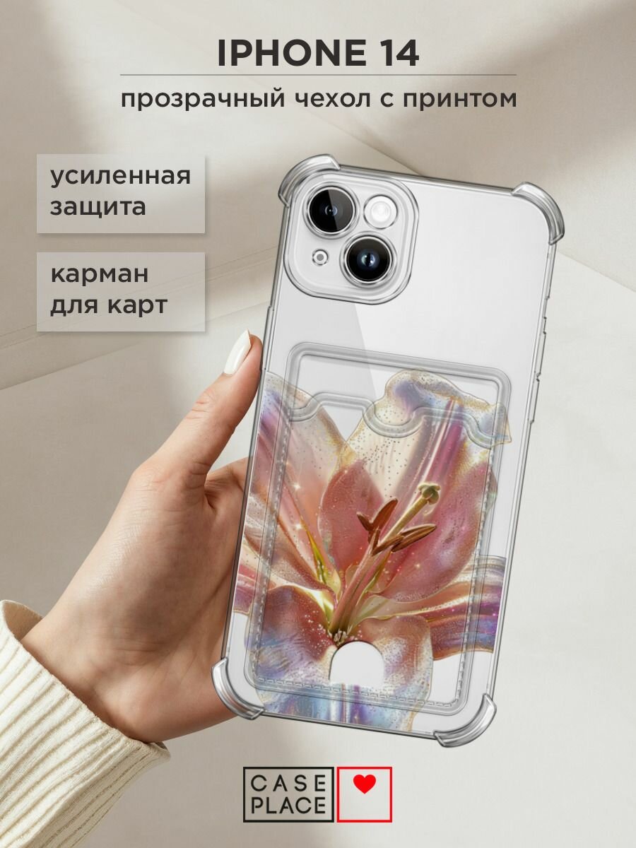 Чехол на Apple iPhone 14 (Айфон 14) с картой и принтом "Волшебная лилия"