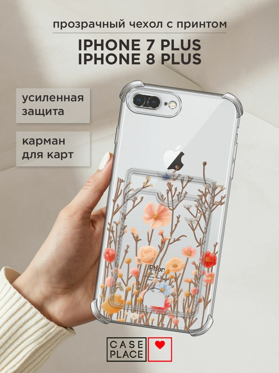 Чехол на Apple iPhone 7 Plus/8 Plus (Айфон 7 Плюс/8 Плюс) с картой и принтом "Теплые полевые цветы"