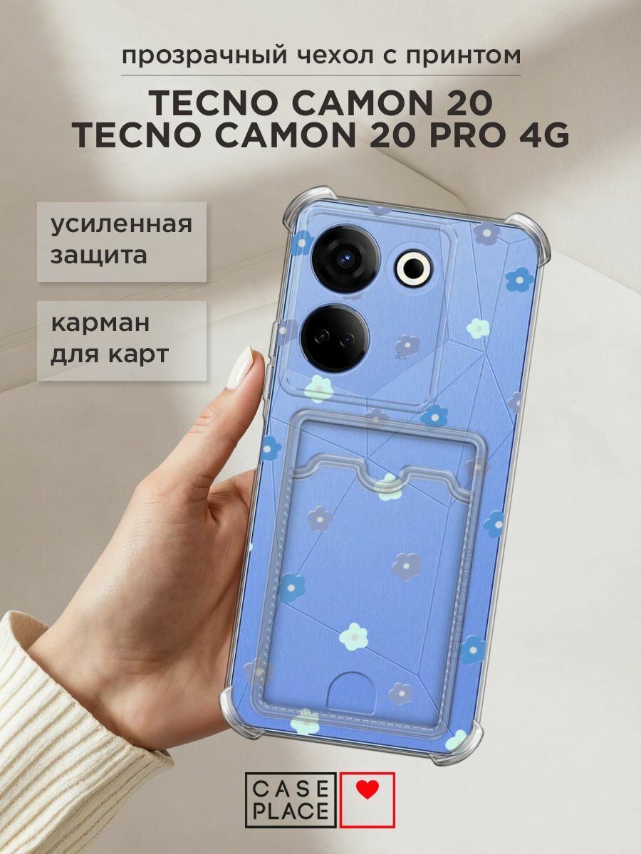 Чехол на Tecno Camon 20/20 Pro 4G (Текно Камон 20/20 Pro 4G) с картой и принтом "Паттерн с синими цветочками"