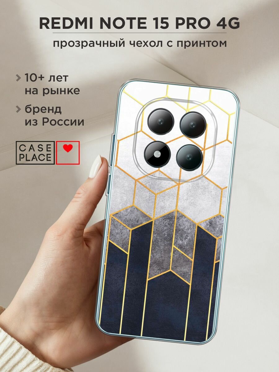 Чехол на Xiaomi Redmi Note 15 Pro 4G / Редми Нот 15 Про 4G с принтом "Черно-белая мозаика"