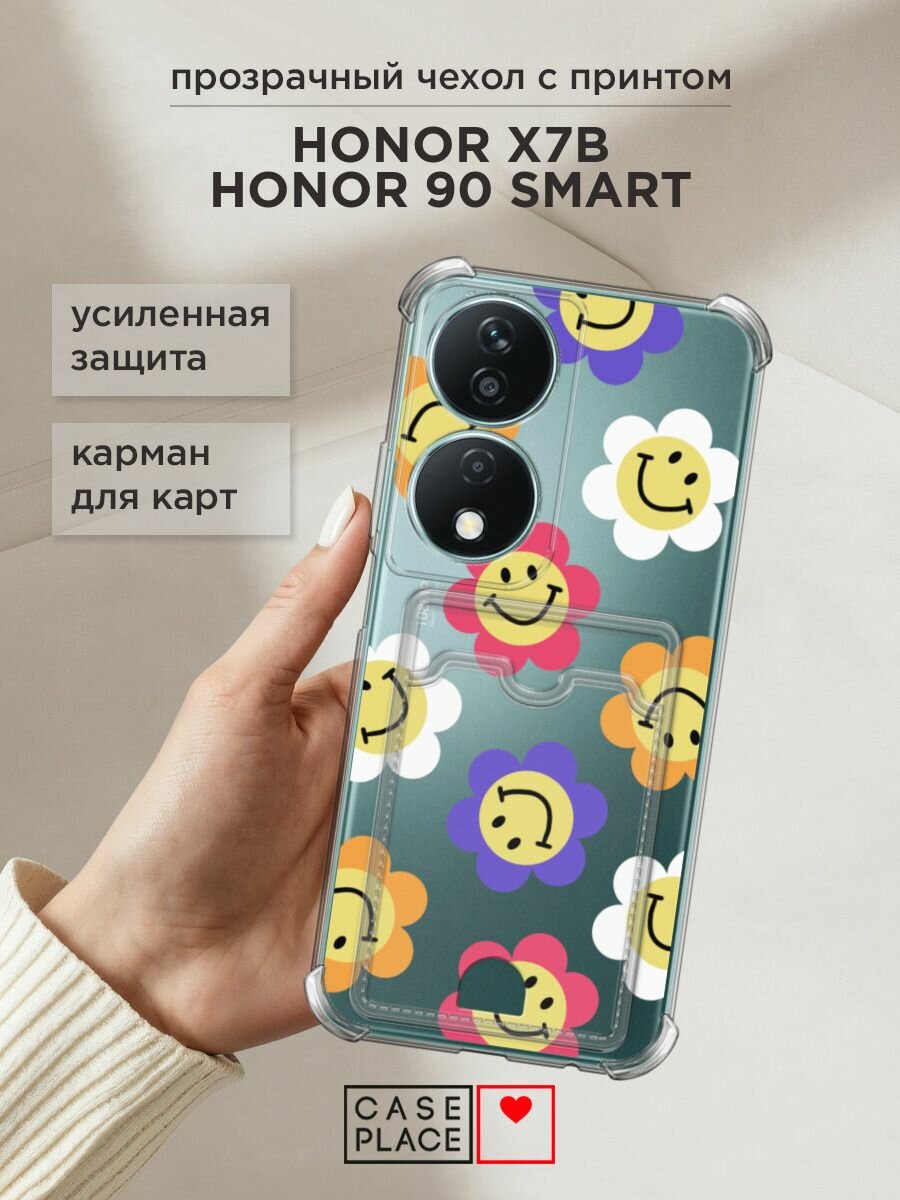 Чехол на Honor X7B/90 Smart (Хонор X7B/90 Смарт) с картой и принтом "Смайлики в цветах"