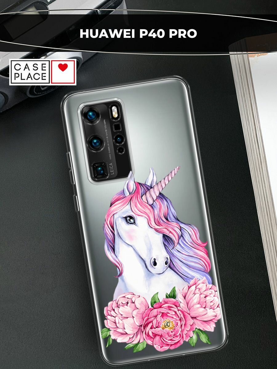 Чехол на Huawei P40 Pro / Хуавей П40 Про с принтом "Единорог с пионами", прозрачный