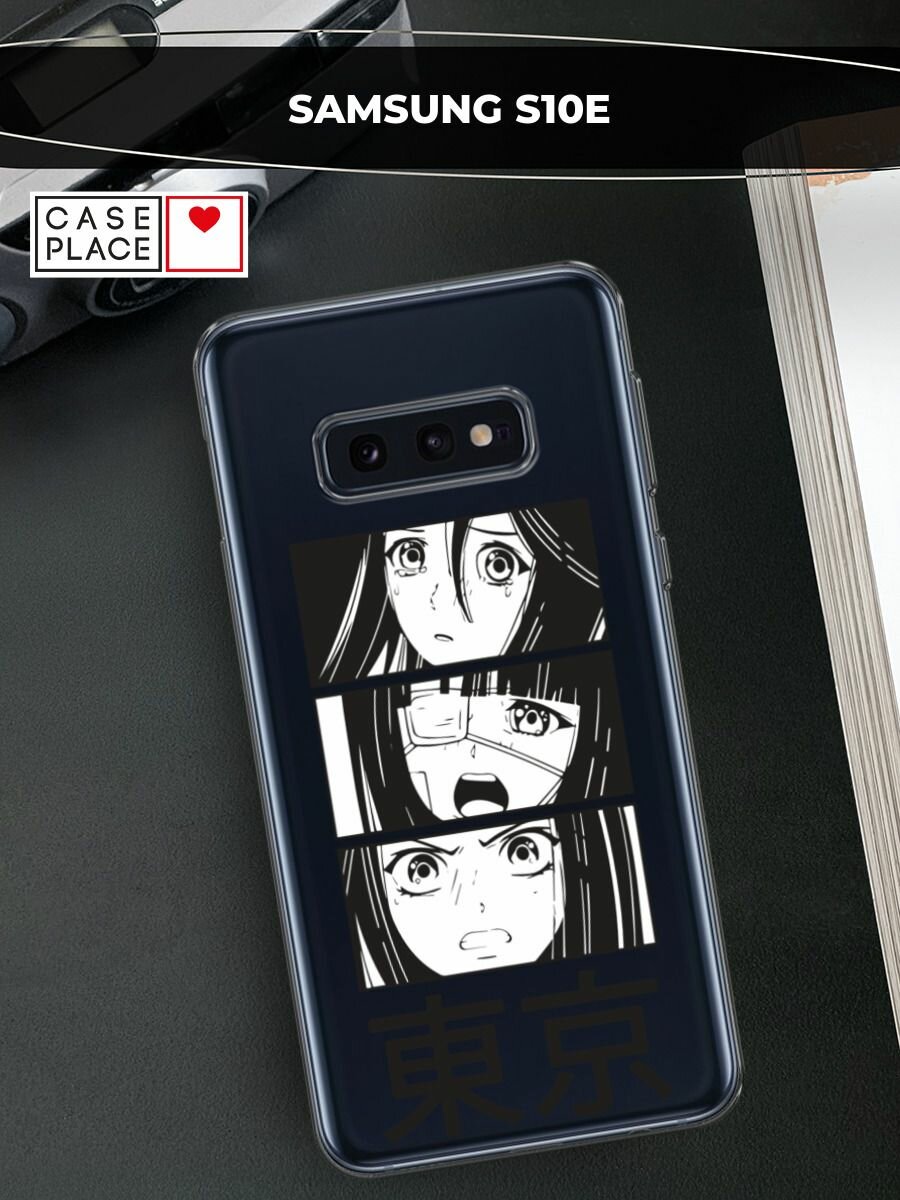 Чехол на Samsung Galaxy S10E / Самсунг Галакси S10E с принтом "Tokyo girls", прозрачный