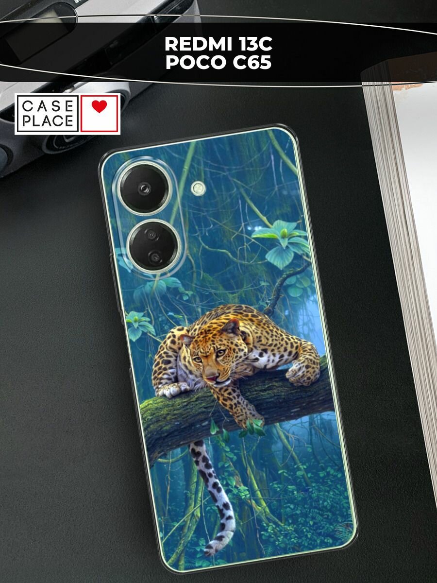 Чехол на Xiaomi Redmi 13C/Poco C65 / Сяоми Редми 13C/Поко С65 с принтом "Леопард охотник"
