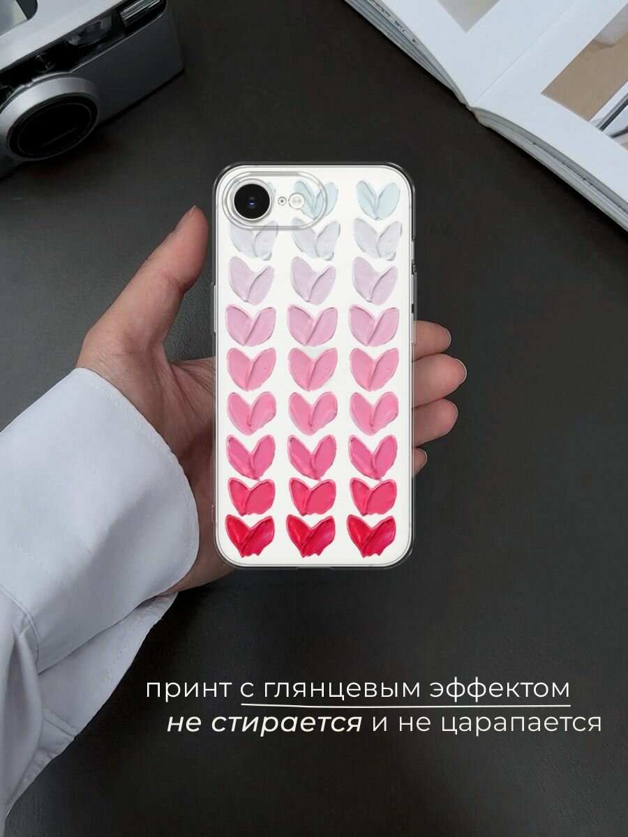 Чехол на Apple iPhone 16e/17e / Айфон 16е/17e с принтом "Градиент из сердечек" — фото 1