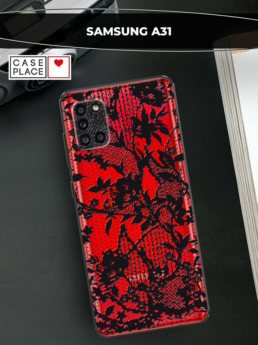 Чехол на Samsung Galaxy A31 / Самсунг Галакси А31 с принтом "Черная сетка"