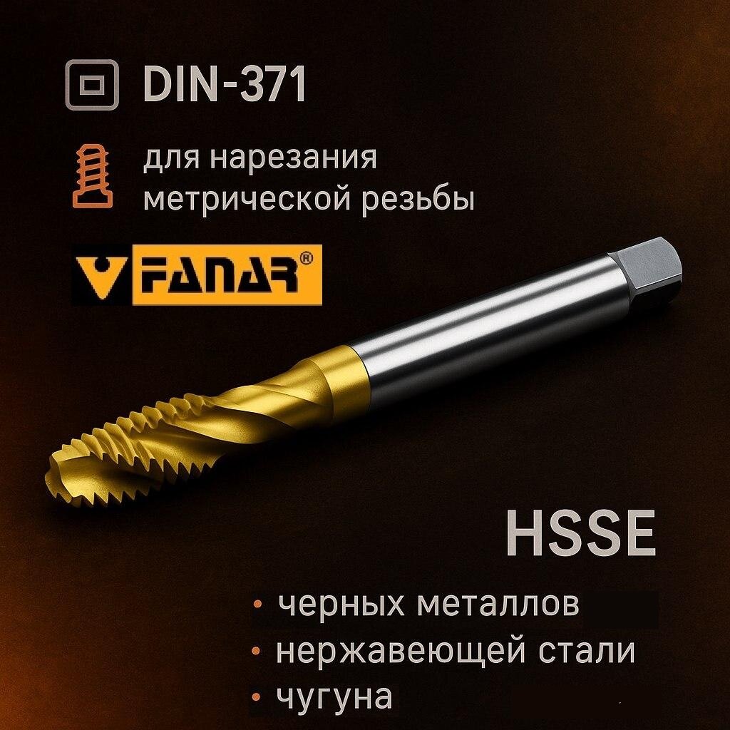 Метчик машинный в/п для глухих отв. DIN-371-C М8 6H R40 HSSE-TN 800X Fanar