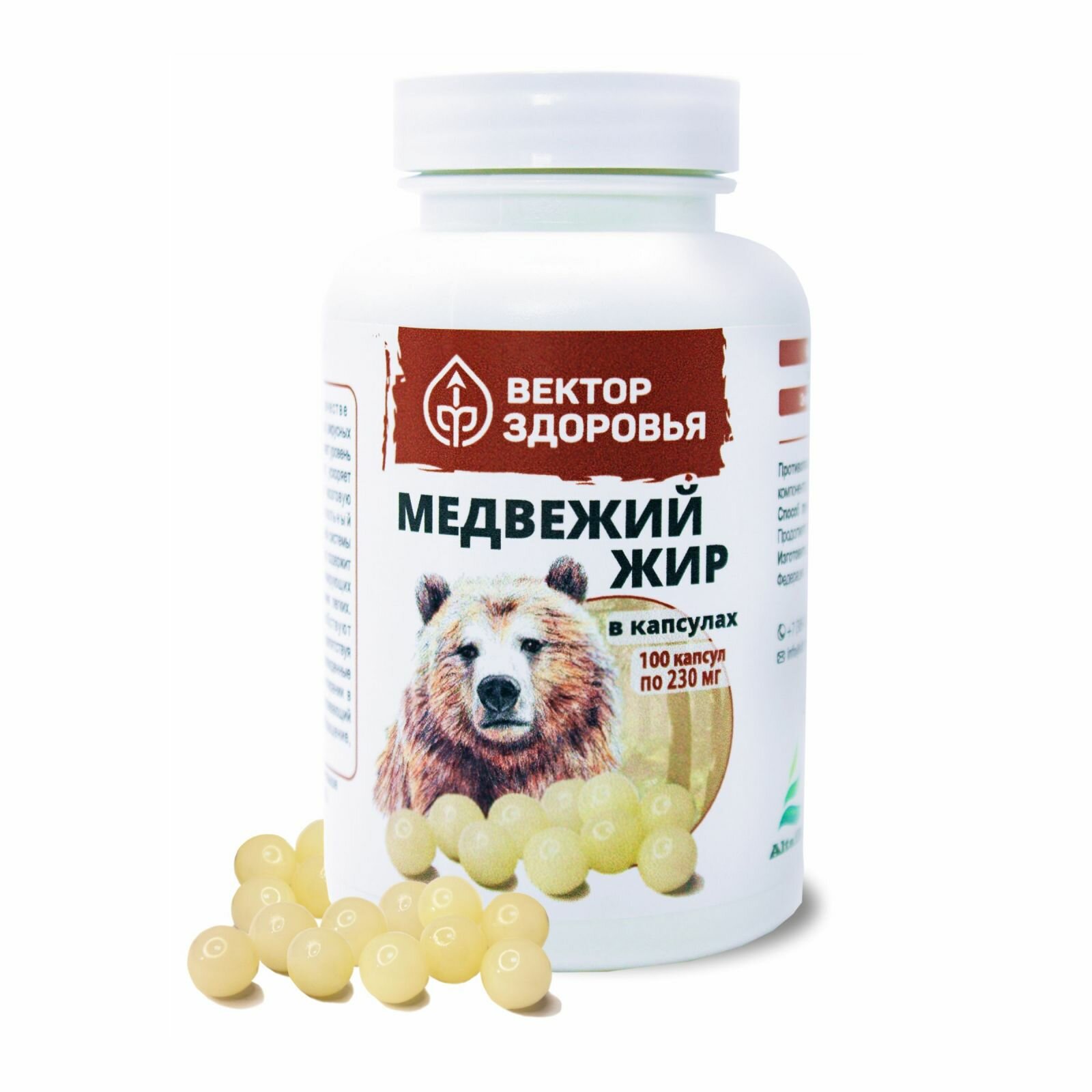 Биологически активная добавка Простые решения медвежий жир вектор здоровья, 100 капсул
