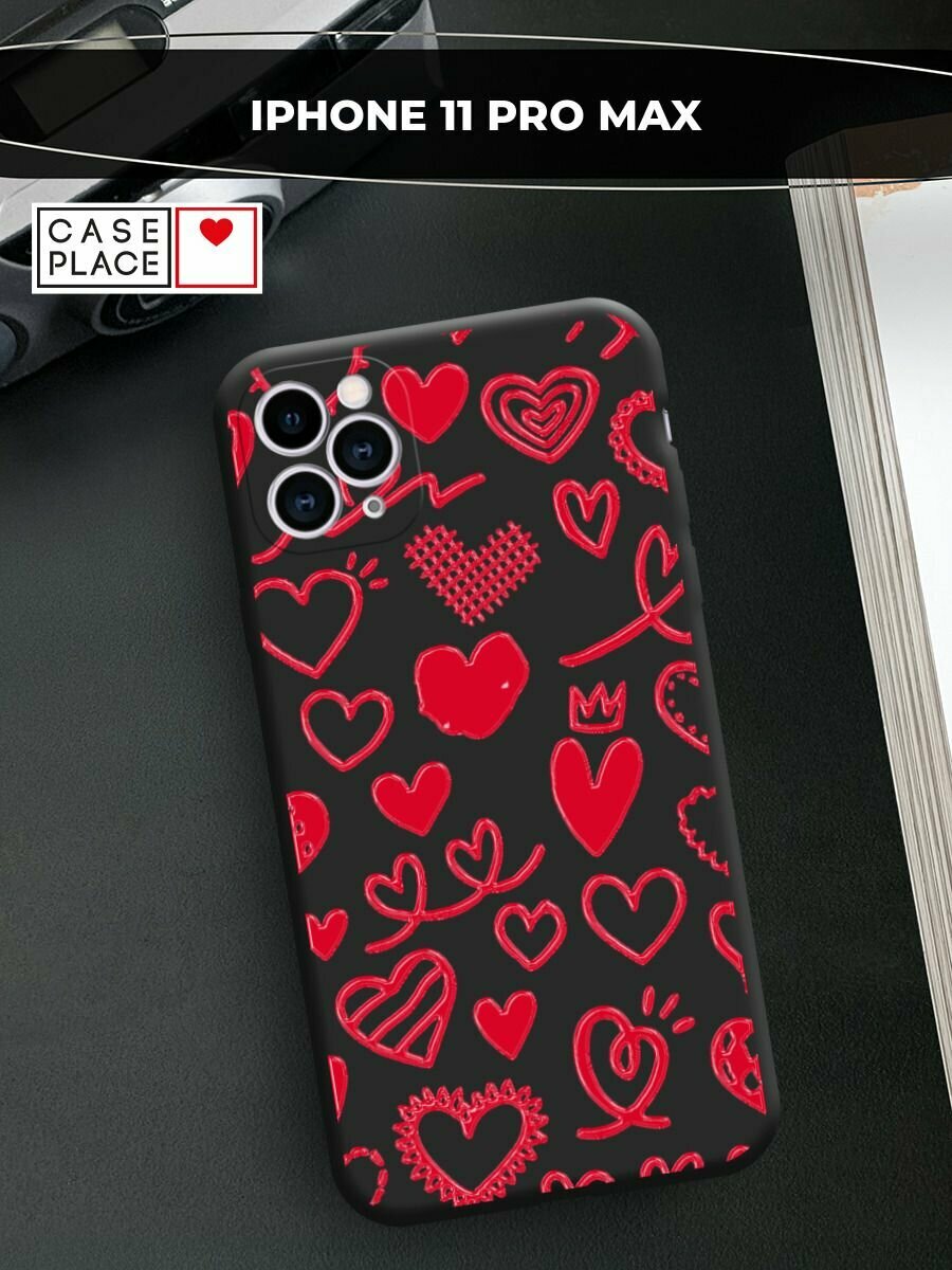 Чехол на Apple iPhone 11 Pro Max / Айфон 11 про макс с принтом "Разные сердечки 2"