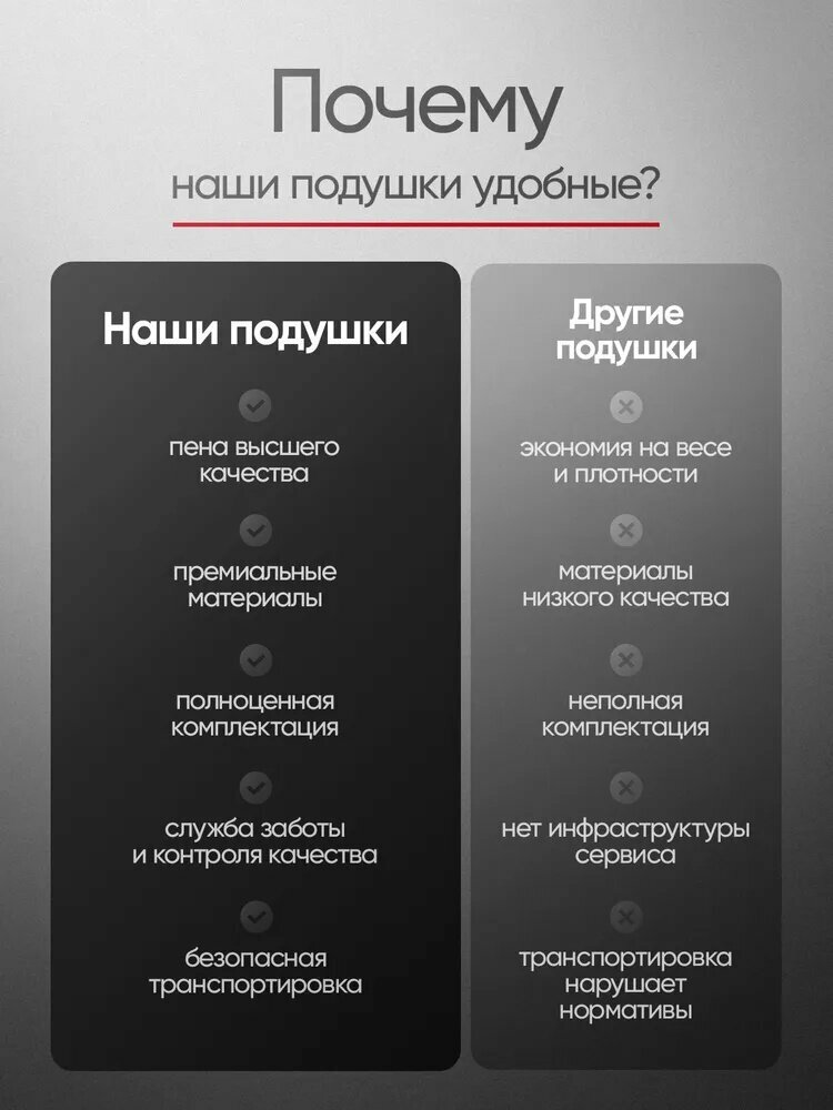 Подушка для шеи — фото 1