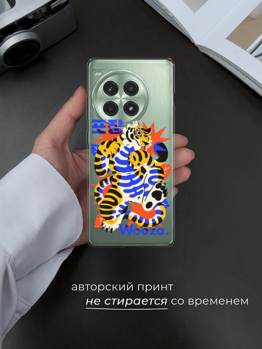 Чехол на OnePlus Ace 3 Pro / Ван Плас Эйс 3 Про с принтом "Wooza", прозрачный — фото 1