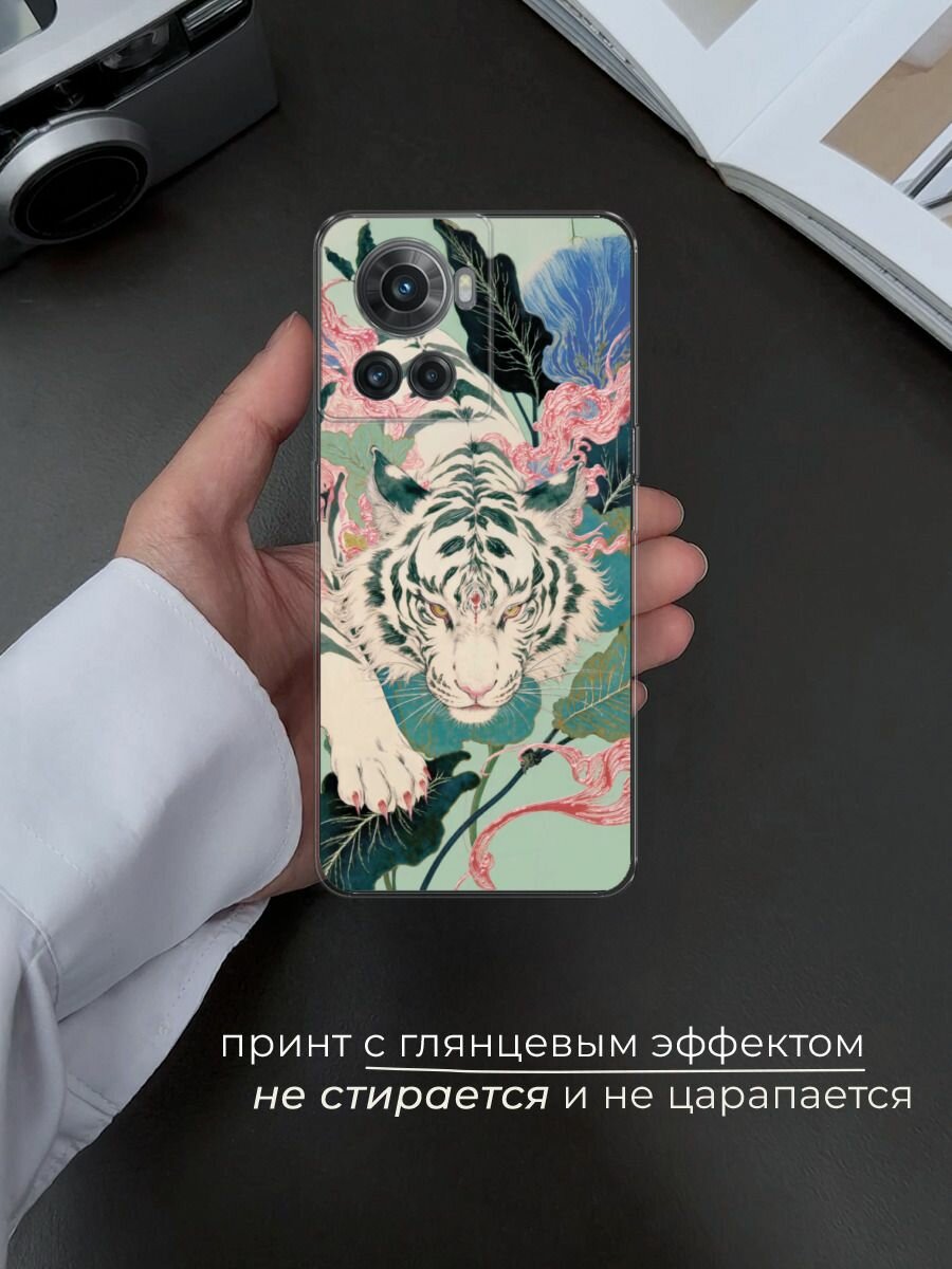 Чехол на OnePlus 10R/Ace / Ван Плас 10R/Ace с принтом "Охотник" — фото 1