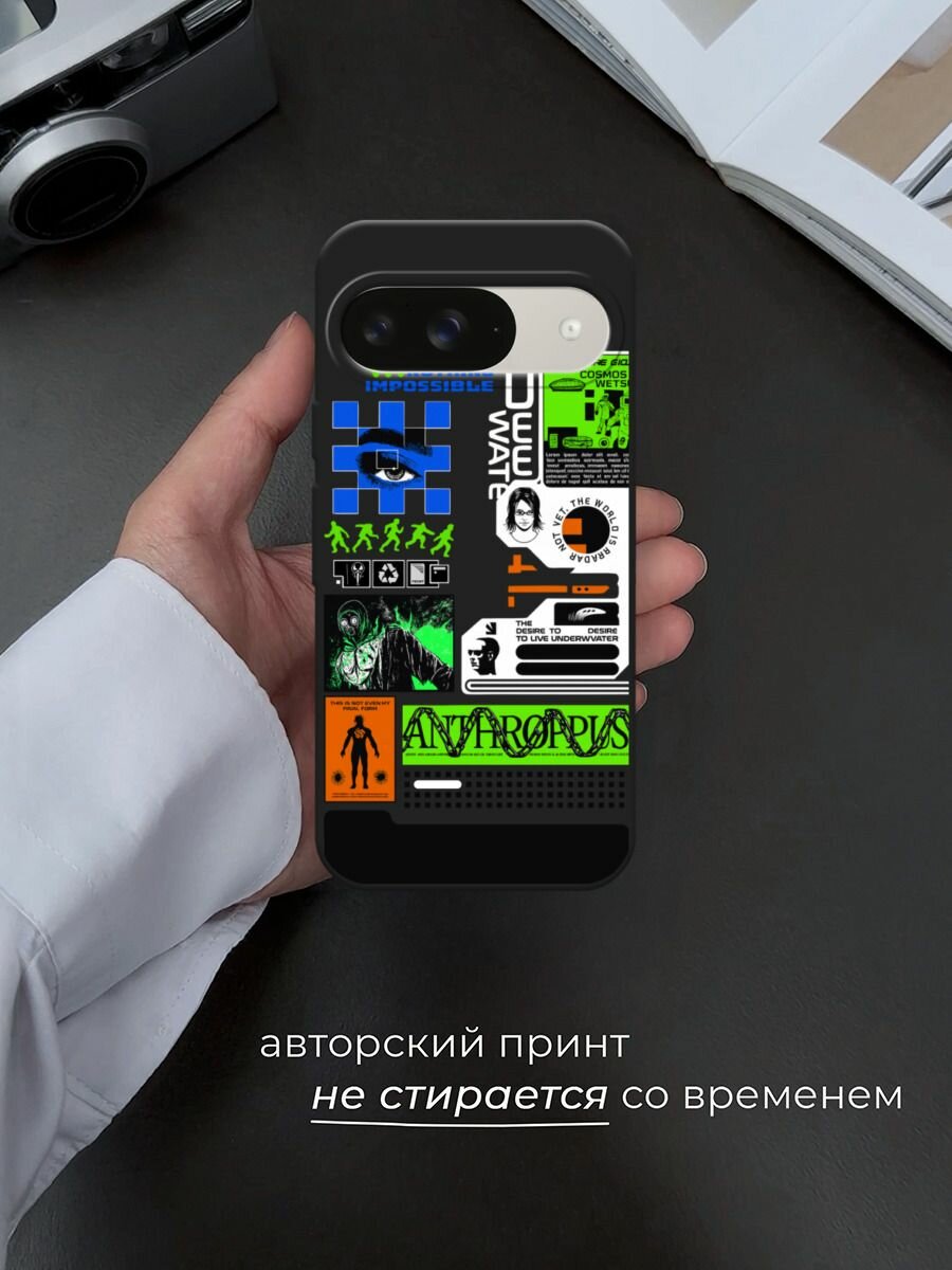 Черный матовый чехол на Google Pixel 9 / Гугл Пиксель 9 с принтом "Nothing impossible" — фото 1