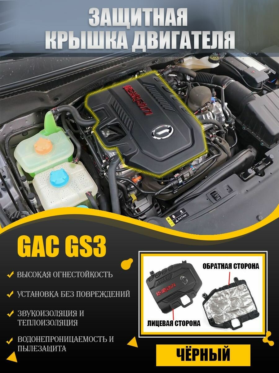 Защита внешних частей автомобиля