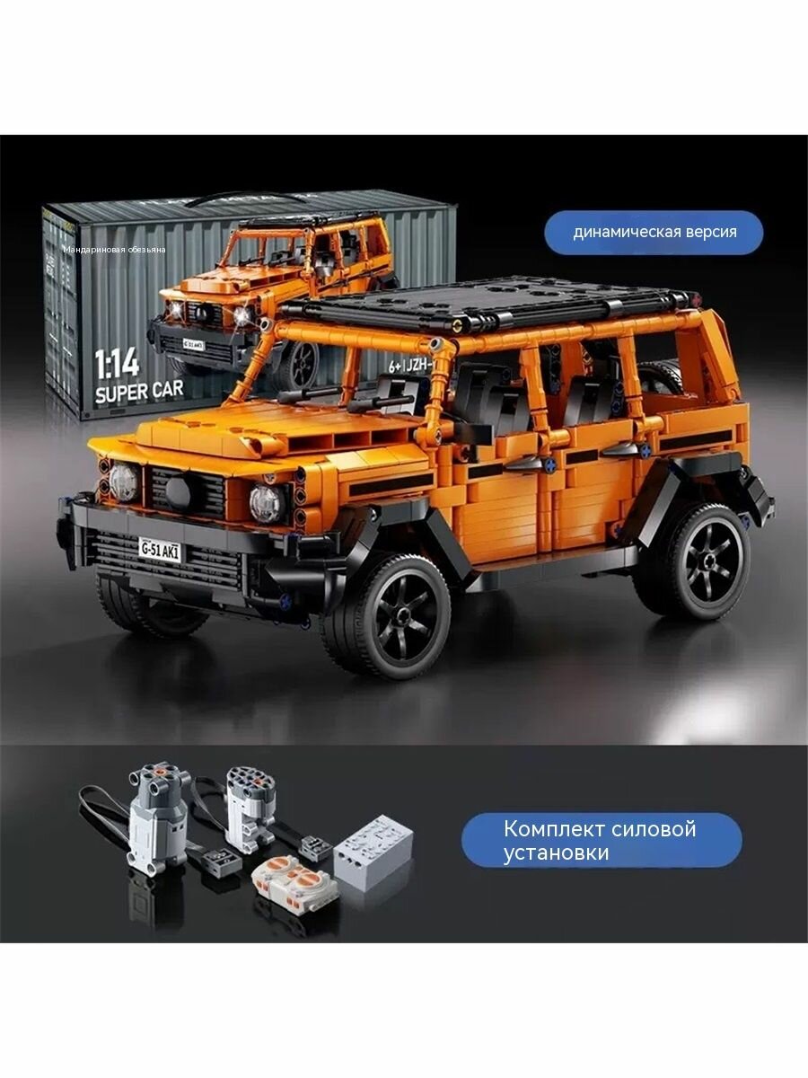 Bison Hovercraft Model, 1440PCS, Puzzle Building Blocks, подарок для мальчиков