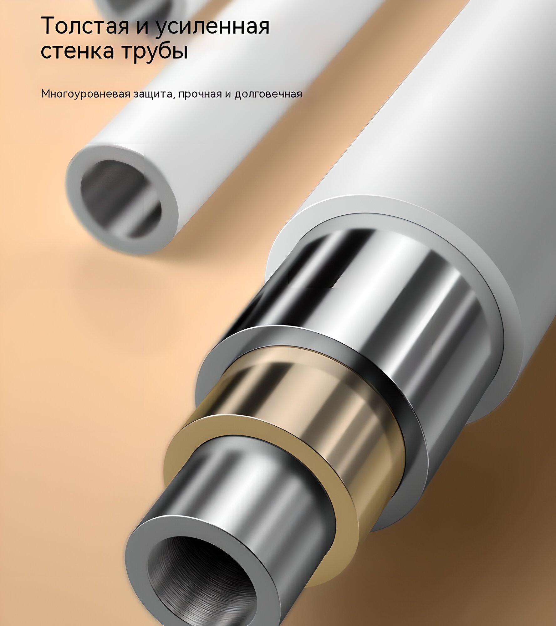 Карниз для штор выдвижной, металлический, белый, длина 1.9м, ширина 3,3см