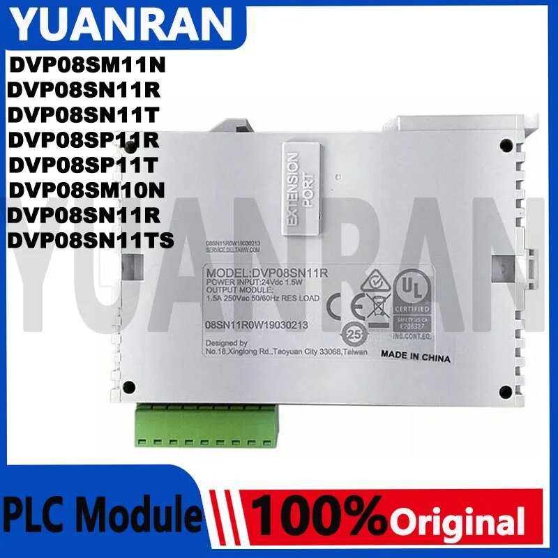Модуль ПЛК DVP08SN11R