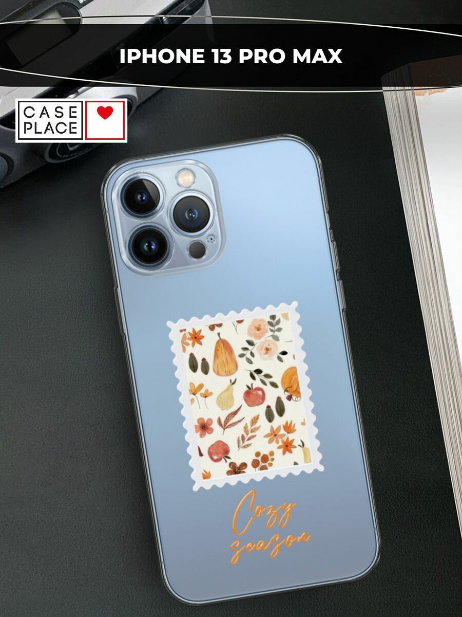 Чехол на Apple iPhone 13 Pro Max / Айфон 13 Про Макс с принтом Уютный сезон