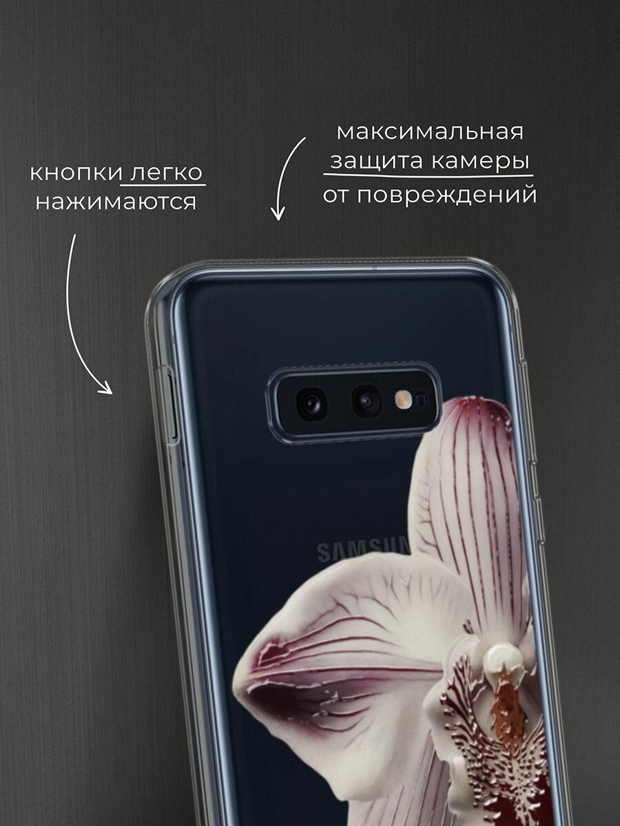 Чехол на Samsung Galaxy S10E / Самсунг Галакси S10E с принтом Белая орхидея — фото 1
