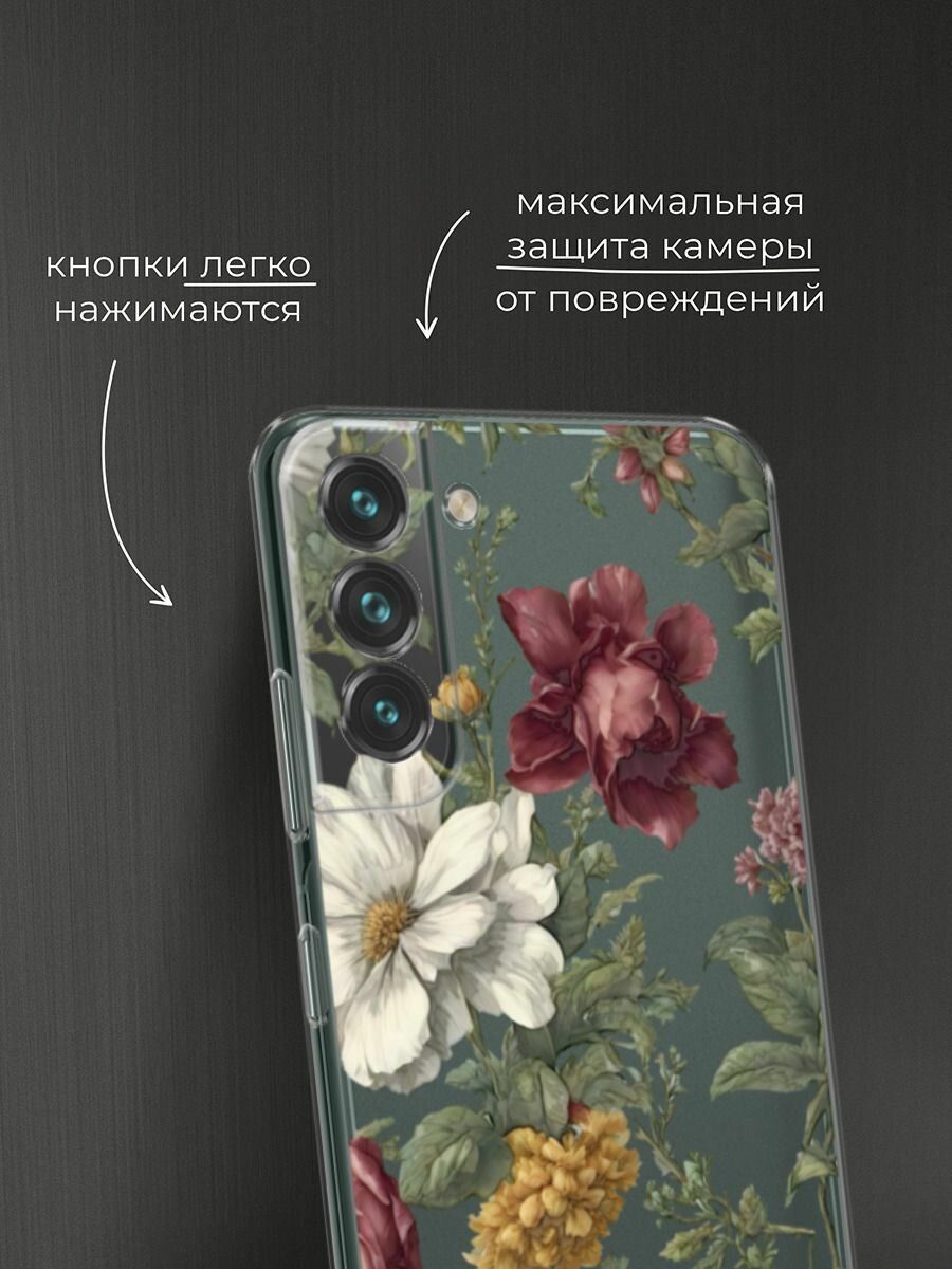 Чехол на Samsung Galaxy S22 / Самсунг Галакси S22 с принтом Акварельные цветы 2 — фото 1
