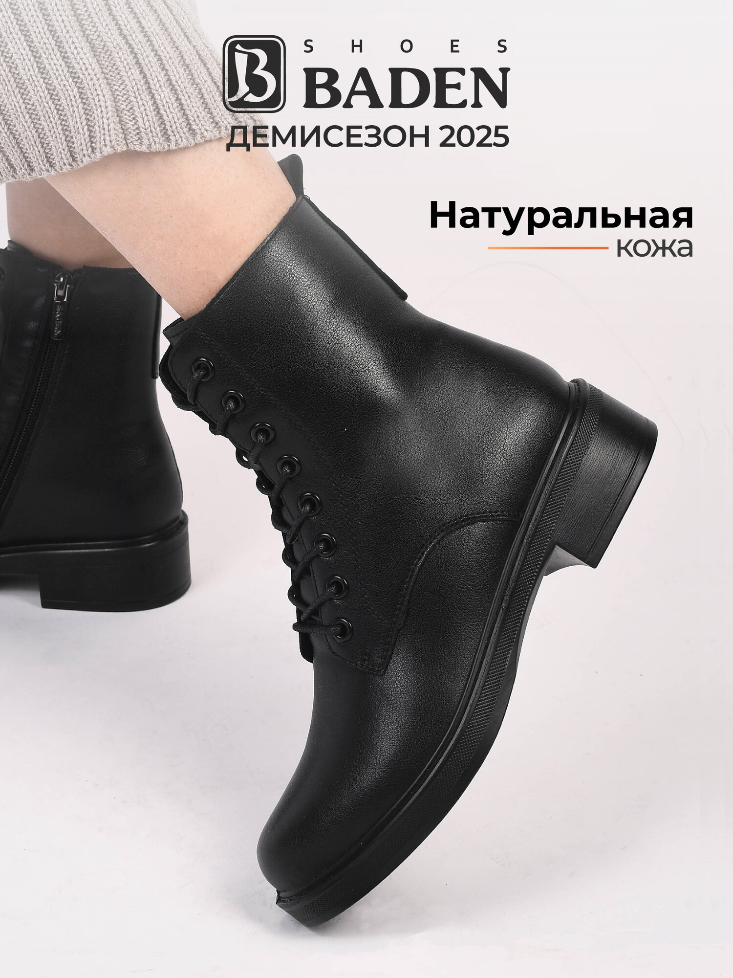 Ботинки берцы