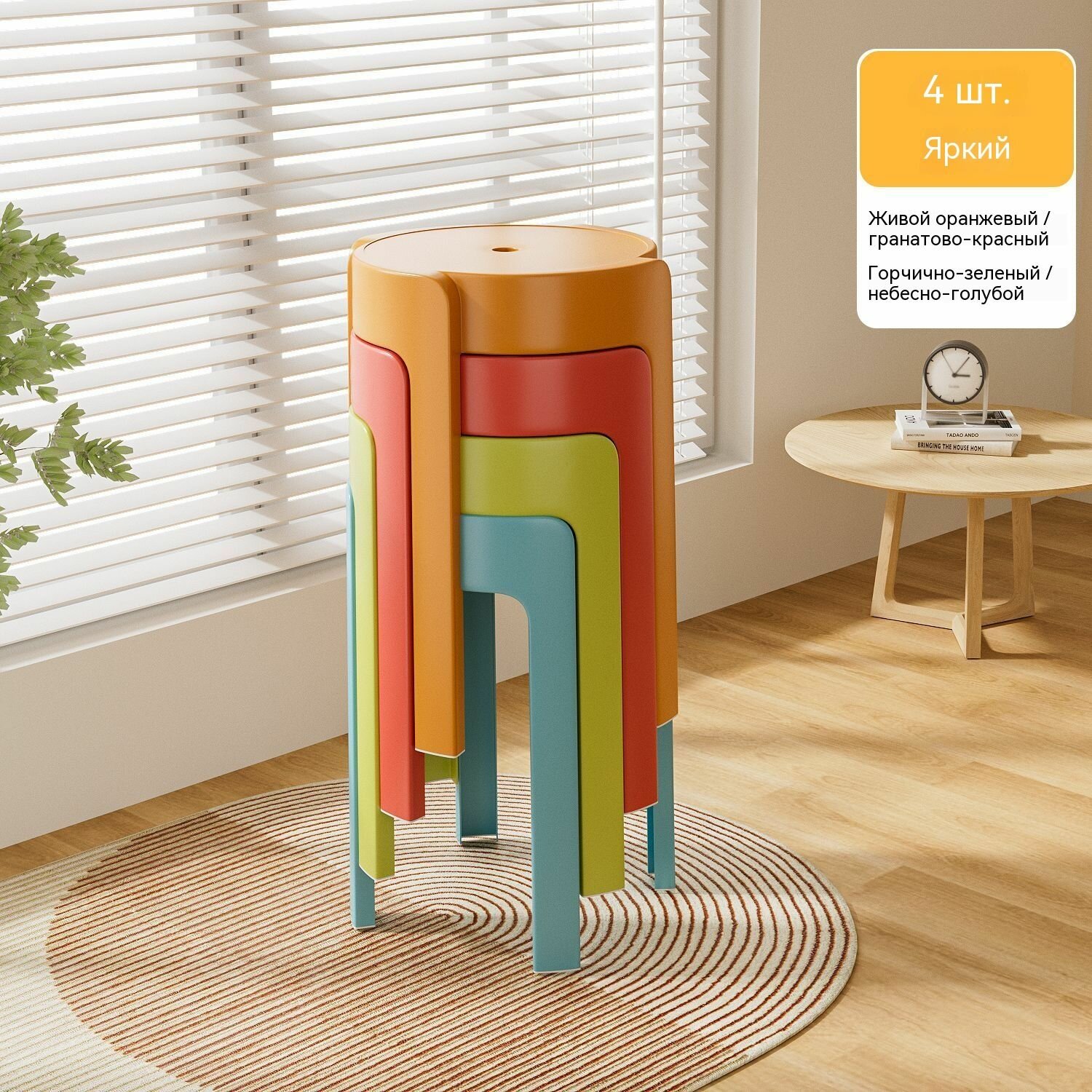 Пластиковые стулья 4 шт, усиленные, складные, для кухни, гостиной, сада, современные, набор табуретов