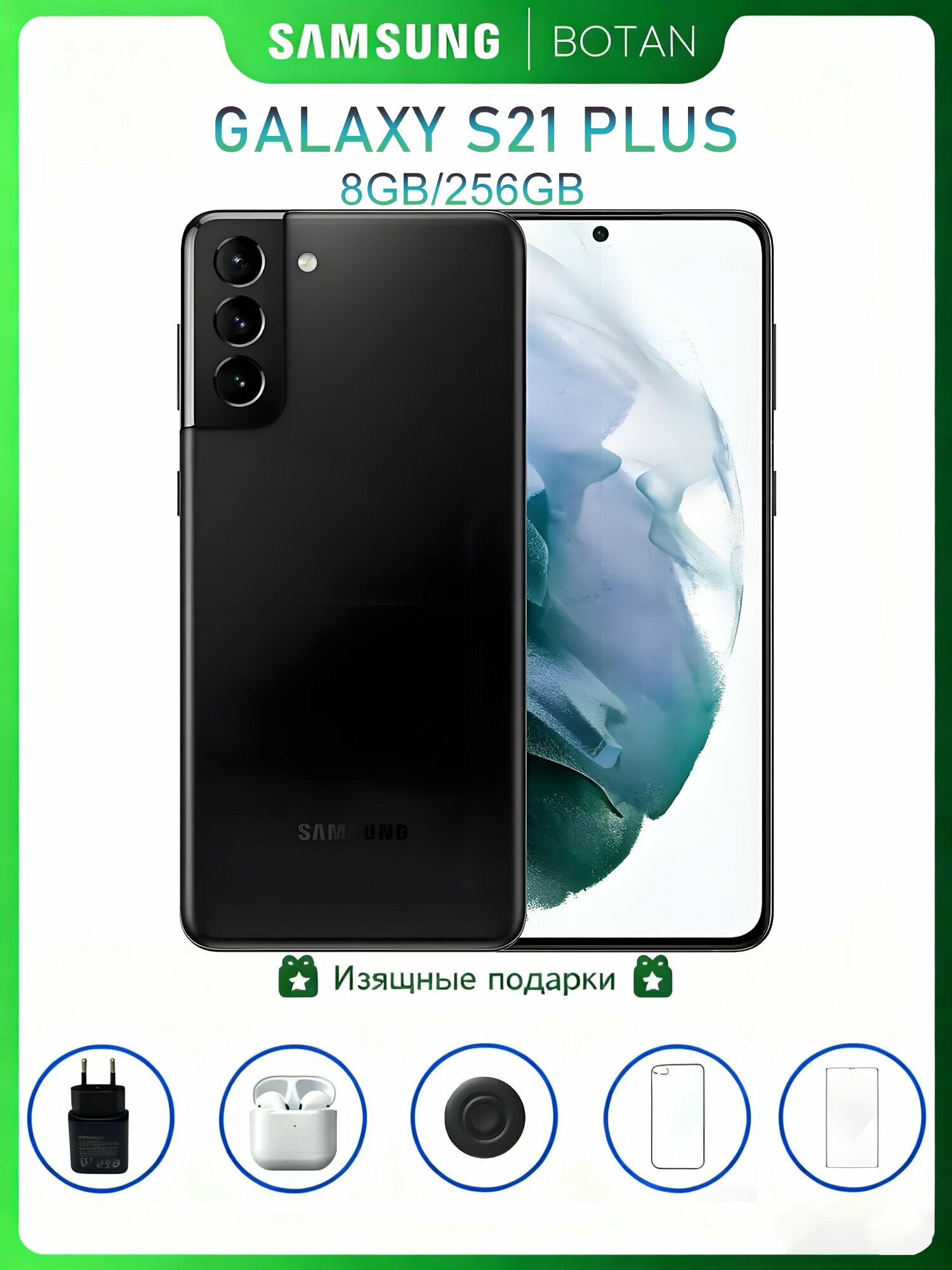 Смартфон Samsung Galaxy S21 8/256 ГБ, Экран 6.2", Тройная камера 64 МП + Zoom 30x, 8K видео, Серый фантом