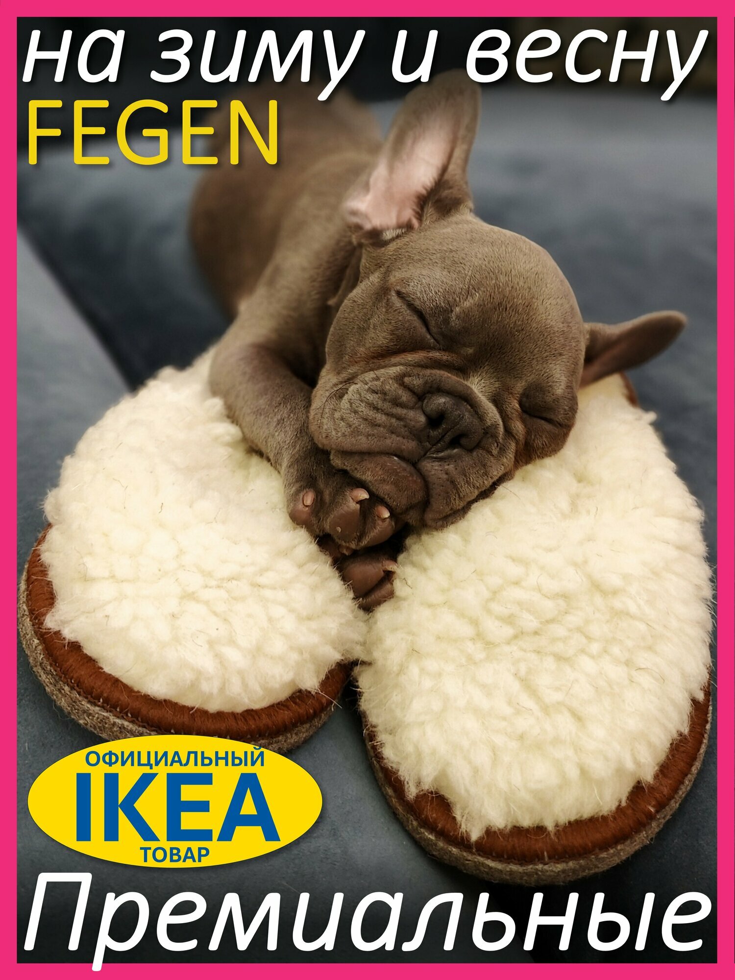 Тапочки Меховые премиальные домашние тапочки Fegen