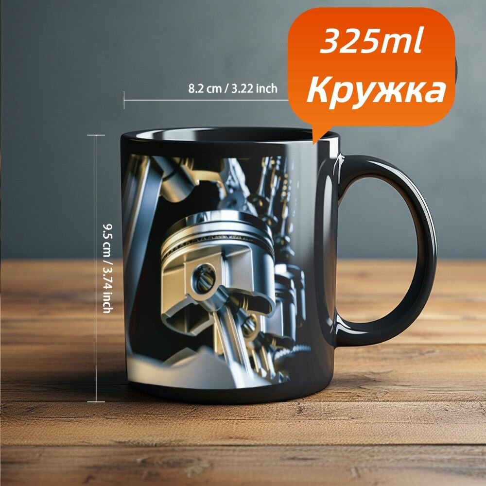 Керамическая кружка-органайзер Ящик с инструментами для механика (подарок мужчине)
