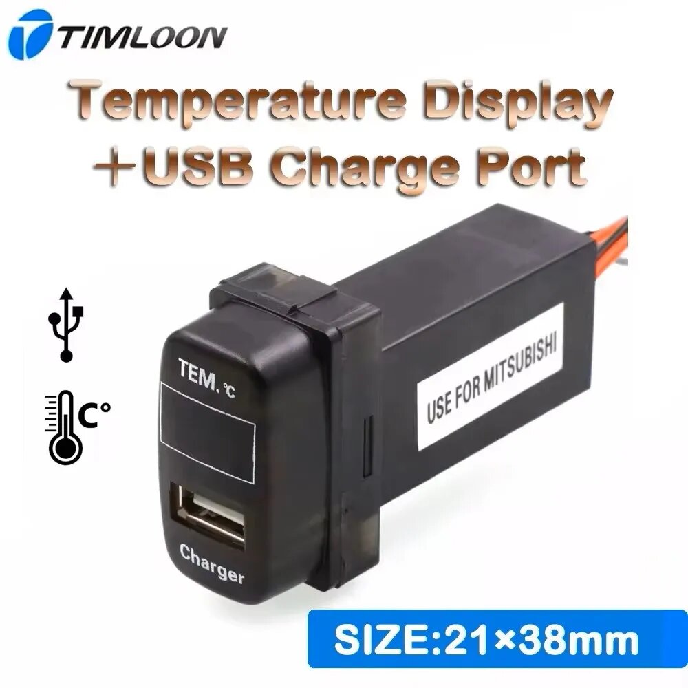 Автомобильный термометр, внутренний/внешний дисплей температуры, USB-порт для зарядки для Mitsubishi, asx, lancer, outlander, pajero, zinger